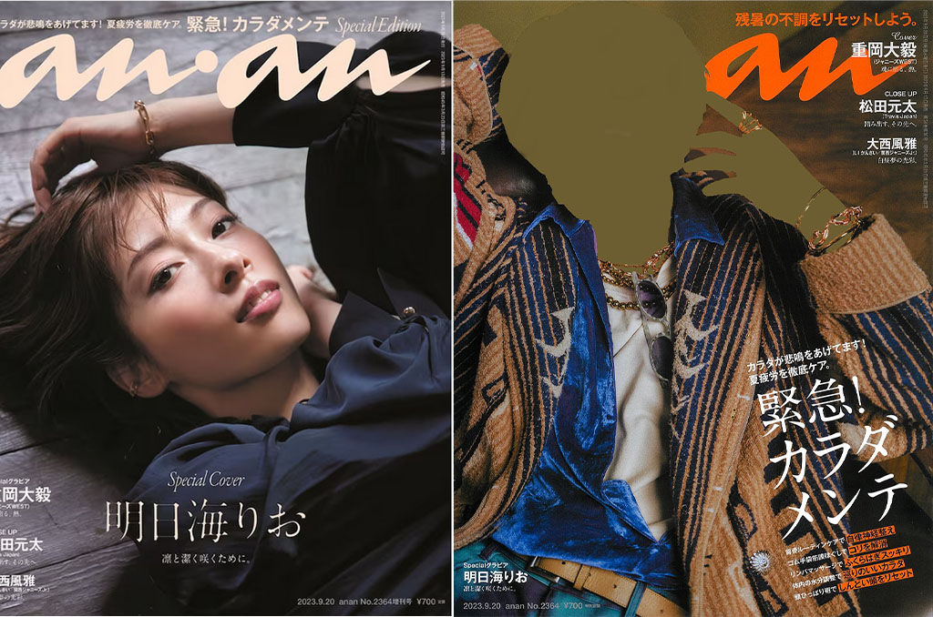 100名様限定！特別公開ページ